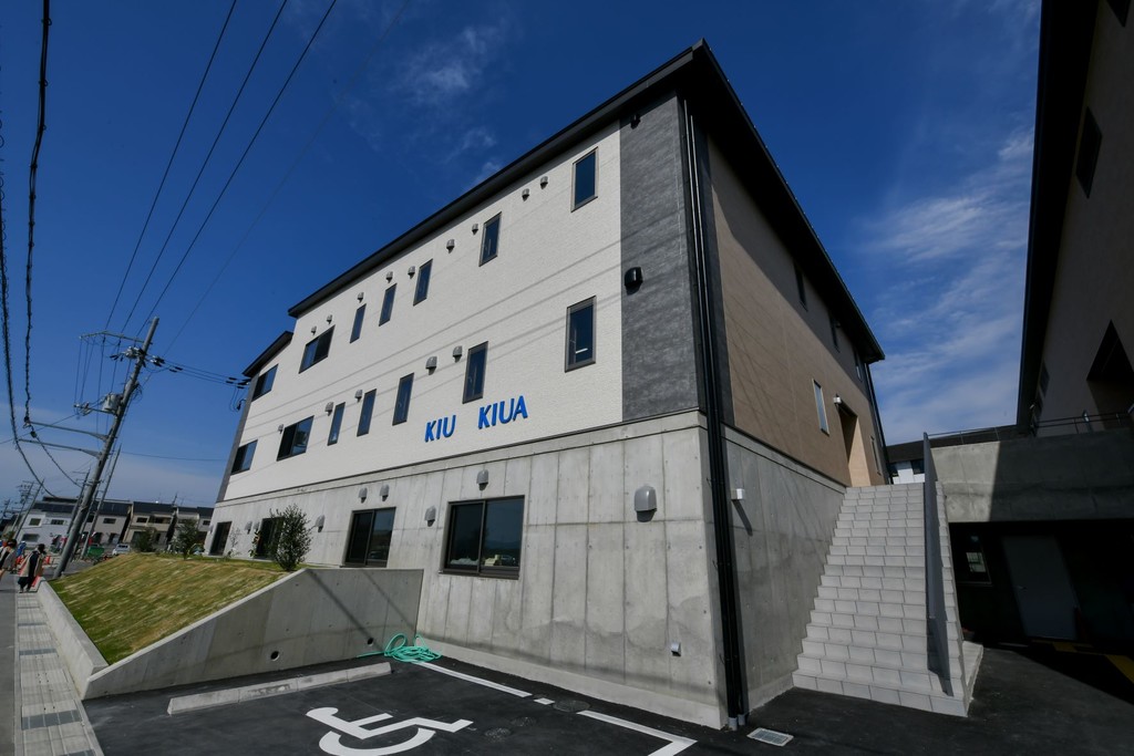 KIU Academy - Kyoto International University Academy: Details and Fees